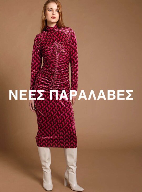Γυναικεία Ρούχα,Παπούτσια και Αξεσουάρ || ANGELS FASHION